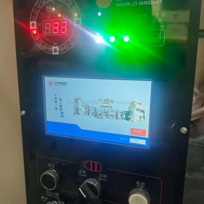 250ton C-Frame Crank Press Machine - WORLD